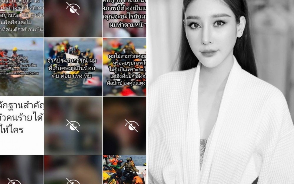 Nóng: Hình phạt cho người phát tán ảnh thi thể diễn viên Tangmo “Chiếc ...