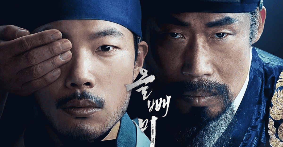 Review Dạ Điểu: Bom tấn cổ trang trinh thám Hàn Quốc có gì hot?